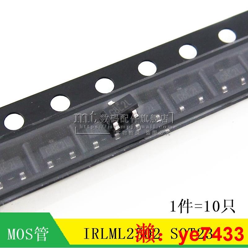 好物推薦～免運～【MT】IRLML2502 場效應管 N溝道MOS管 20V/4.2A 貼 三極管 10只DZ1126 | 露天市集 | 全台 ...