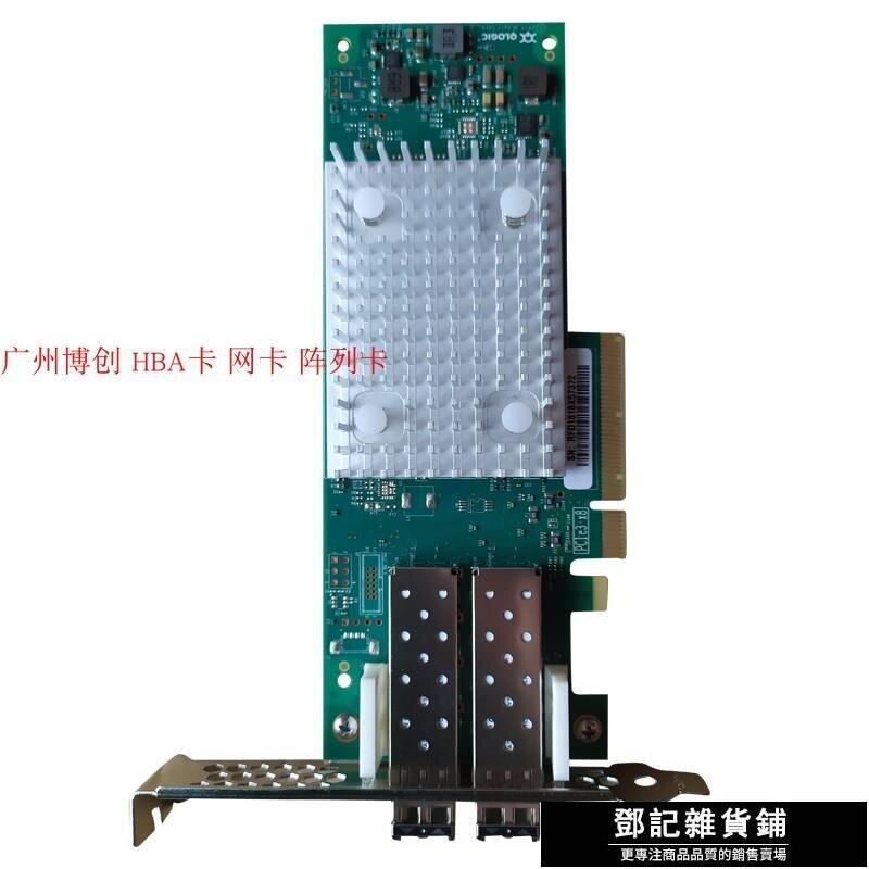 【店長特惠】QLE2692-SR Qlogic雙口16Gb光纖通道HBA卡 FC DELL 浪潮 | 露天市集 | 全台最大的網路購物市集