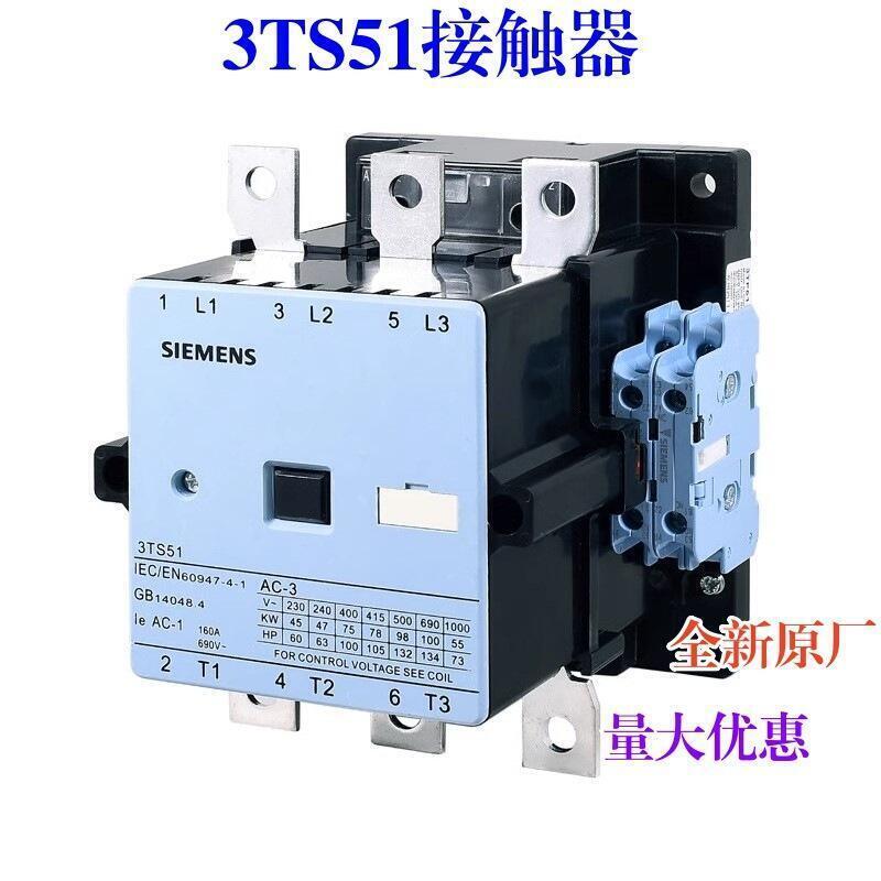 全新原廠 3ts51 22交流接觸器3ts5122-0xn0 3ts5122-0xg2 | 露天市集 | 全台最大的網路購物市集