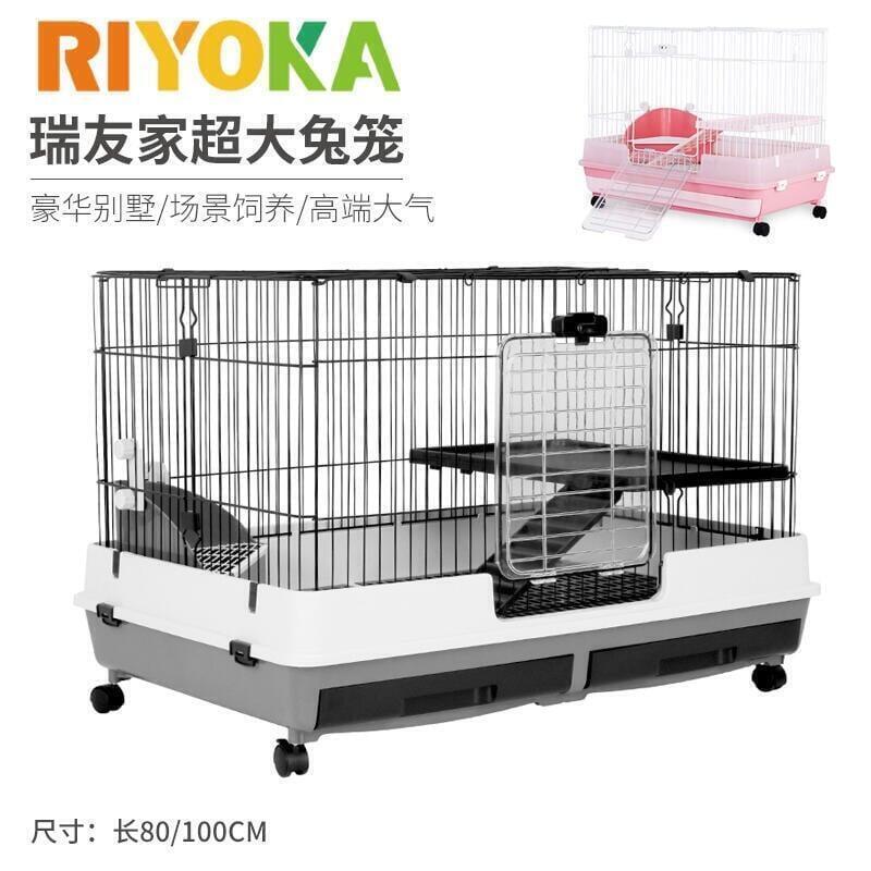 滿199出貨riyoka瑞友家100超大號防噴尿抽屜兔籠子龍貓豚鼠雙層豪華 | 露天市集 | 全台最大的網路購物市集