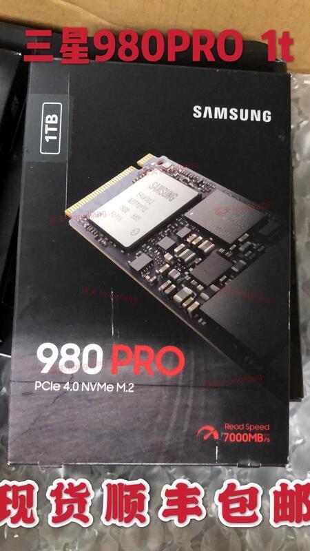 現貨.Samsung三星 980PRO m.2 1T nvme PCIE 4.0 860 PRO 固態硬盤`議價 | 露天市集 | 全台最大的網路購物市集