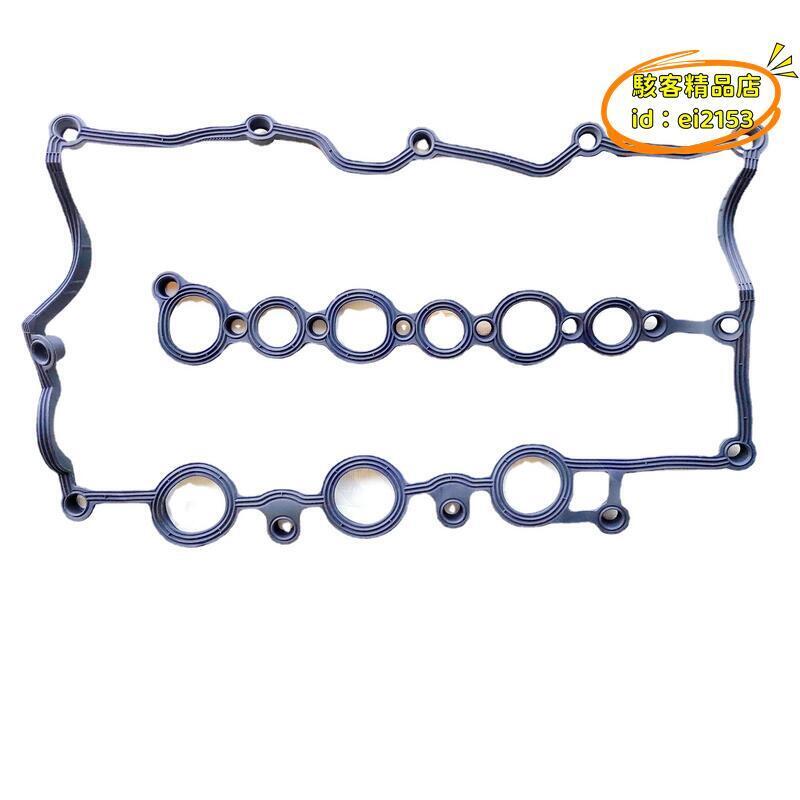 【優選】lr029132 e cover gasket for 276dt 306dt 3.0氣門室蓋墊 | 露天市集 | 全台最大的網路購物市集