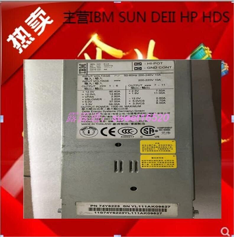 【限時特賣】IBM P560Q P561 P570 7888 電源 74Y6223 39J2779 AWF-11DC-1 | 露天市集 | 全 ...