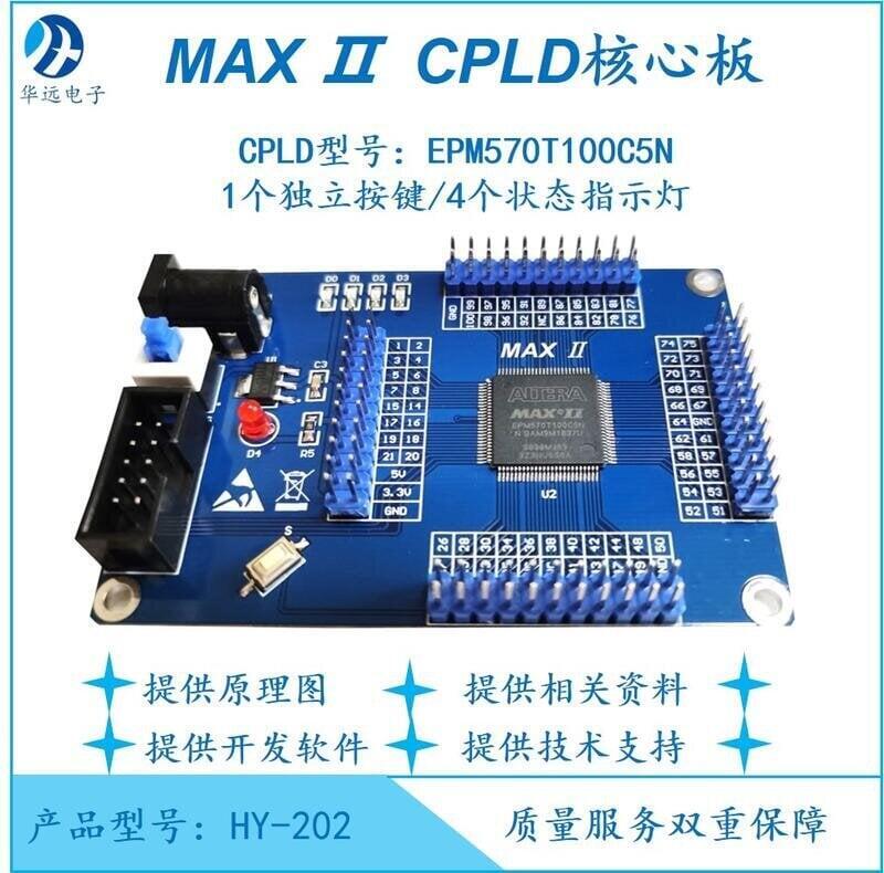 免運~限時下殺 MAX II CPLD EPM570T100 Intel Altera 核心板 開發板 系統板開票 | 露天市集 | 全台最大 ...