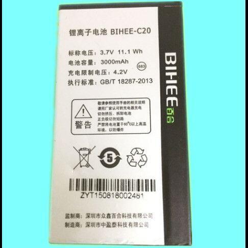 現貨BIHEE百合BIHEE-C20電池 BIHEE-C20A手機電池 683手機電板 | 露天市集 | 全台最大的網路購物市集