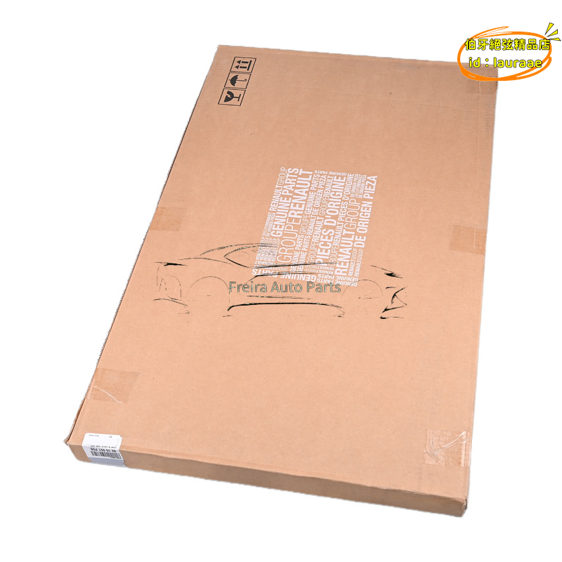 【優選】適用於 科雷傲2 冷凝器 921005ha0b | 露天市集 | 全台最大的網路購物市集