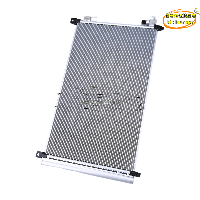 【優選】適用於 科雷傲2 冷凝器 921005ha0b | 露天市集 | 全台最大的網路購物市集