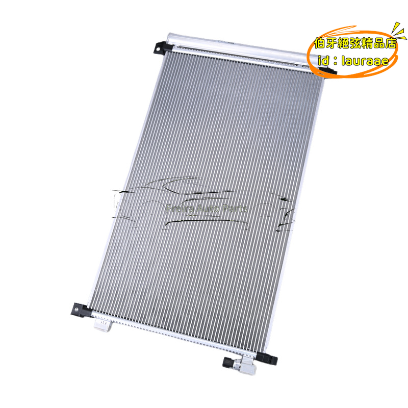 【優選】適用於 科雷傲2 冷凝器 921005ha0b | 露天市集 | 全台最大的網路購物市集