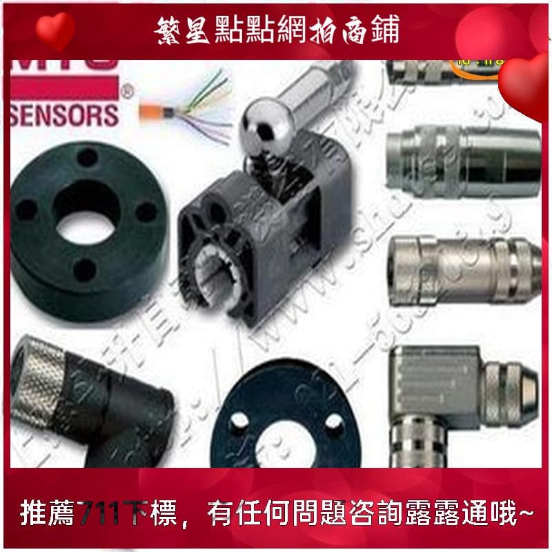 【臺灣現貨】 cs國產替代mts rp-k-3000m-d70-1-s2g2100質保壹年 | 露天市集 | 全台最大的網路購物市集