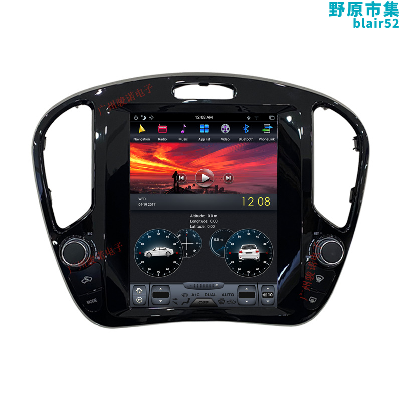 適用於juke英菲尼迪esq 11-16款豎屏車載中控導航多媒體 | 露天市集 | 全台最大的網路購物市集