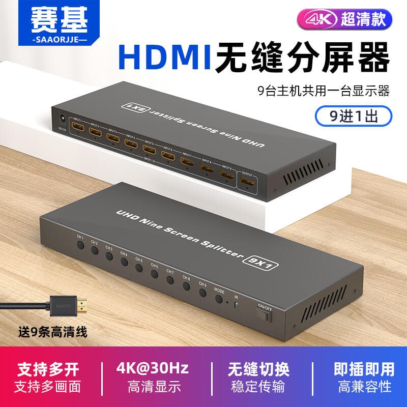 賽基HDMI分屏器四進壹出KVM無縫切換器4K屏幕畫面分割器4口KVM電腦USB鍵鼠同步壹體機4進1出DNF遊戲切換器 | 露天市集 | 全台最大的網路購物市集