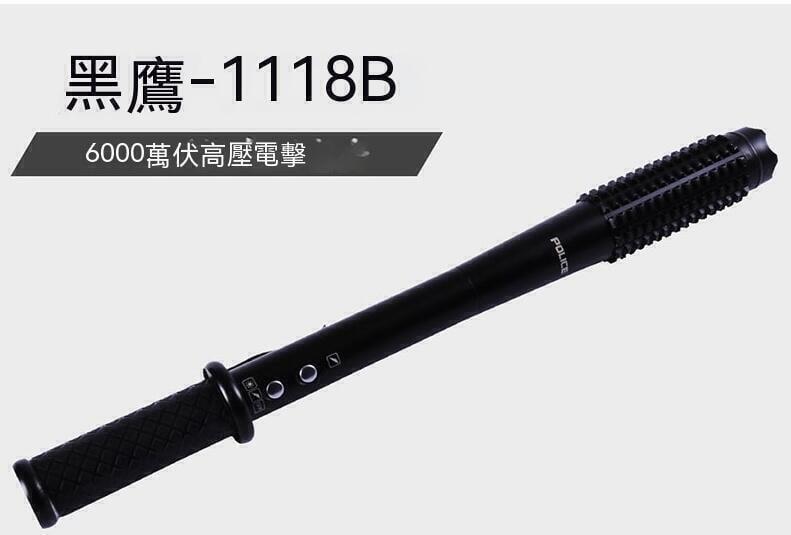 【免運】防狼棍 防狼 電擊 鎮暴 HY-1118B 6000W伏 防身武器 防身用品 戶外用品【 公司貨】T | 露天市集 | 全台最大的網路購物市集