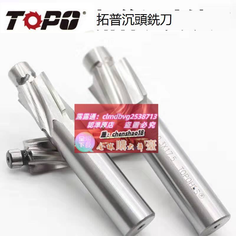 全磨直柄沉孔銑刀 頂針沉孔鉆平底 唧嘴銑刀 螺絲拔頭沉頭刀ZDSG | 露天市集 | 全台最大的網路購物市集