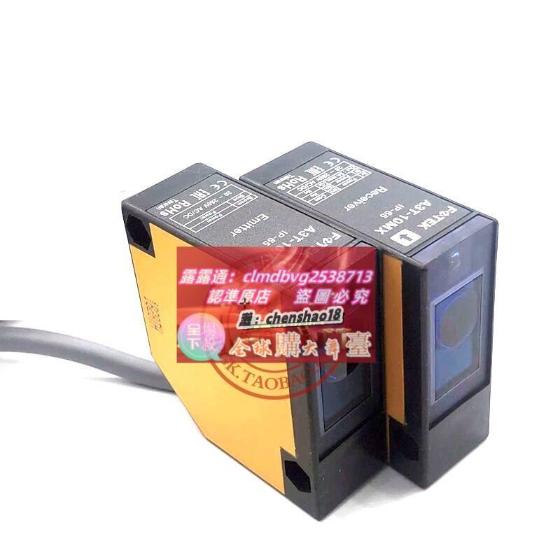 原裝正品台灣陽明FOTEK 光電開關 A3T-3MX A3T-10MX A3T-20MX | 露天市集 | 全台最大的網路購物市集