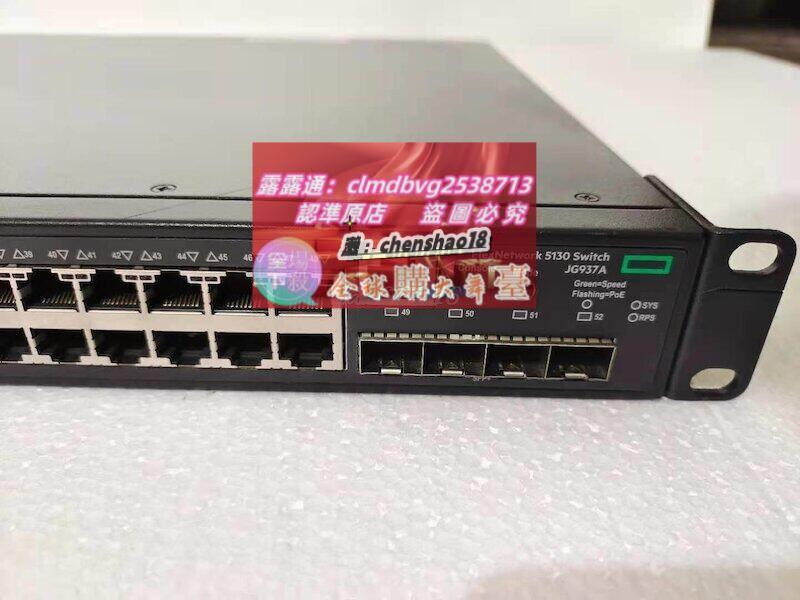 限時下殺HP JG937A 5130-48G-POE+-4SFP+ 48口千兆4口萬兆 poe+供電交換機 | 露天市集 | 全台最大的網路購物市集