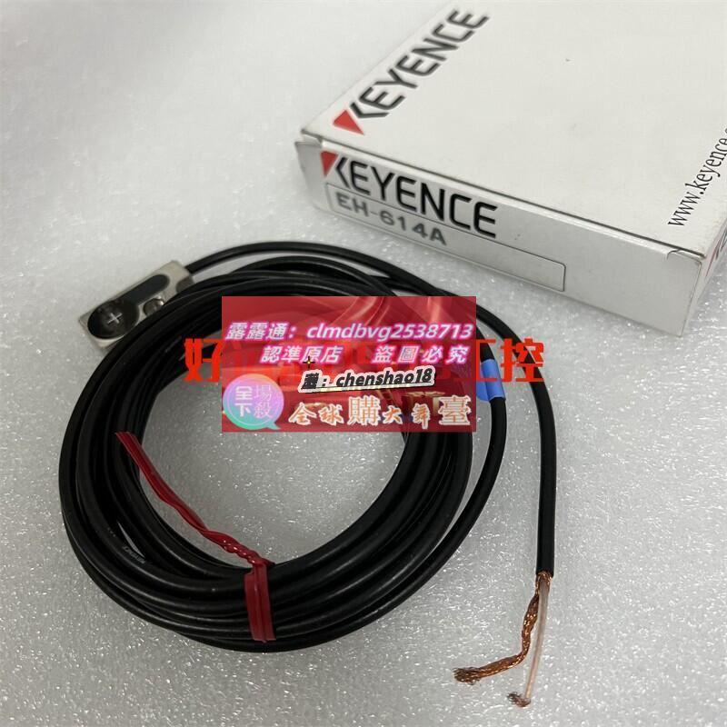 基恩士EH-614A ES-32DC ES-M1 ES-M2P EH-108 EH-110 EH-110S正 | 露天市集 | 全台最大的網路購物市集