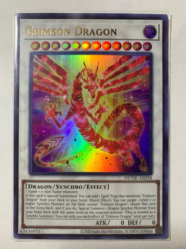 【黃太厚小舖】DUNE-AE038_赤龍(亞英金亮) | 露天市集 | 全台最大的網路購物市集