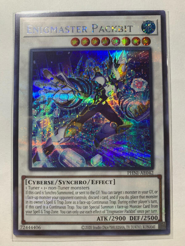 【黃太厚小舖】PHNI-AE042_謎之密碼大師 緊縮位壓縮(亞英半鑽) | 露天市集 | 全台最大的網路購物市集