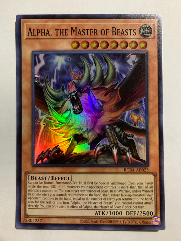 【黃太厚小舖】RC04-AE023_獸王阿爾法(亞英亮面) | 露天市集 | 全台最大的網路購物市集