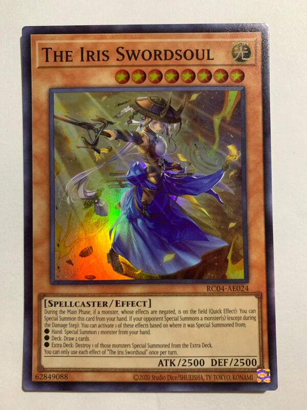 【黃太厚小舖】RC04-AE024_妖眼的相劍師(亞英亮面) | 露天市集 | 全台最大的網路購物市集