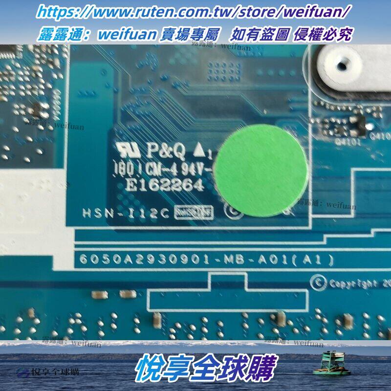 惠普 EliteBook 830 840 850 15U 14U G5 6050A2930901-MB主板 | 露天市集 | 全台最大的網路購物市集