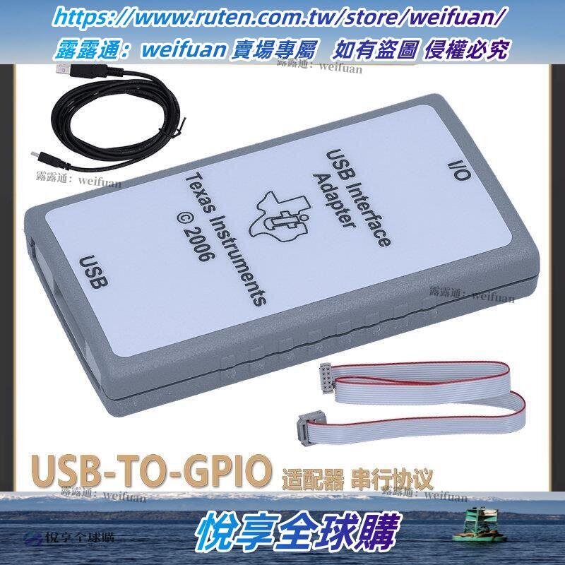 USB-TO-GPIO USB Interface Adapter適配器 下載器 串行協議 | 露天市集 | 全台最大的網路購物市集