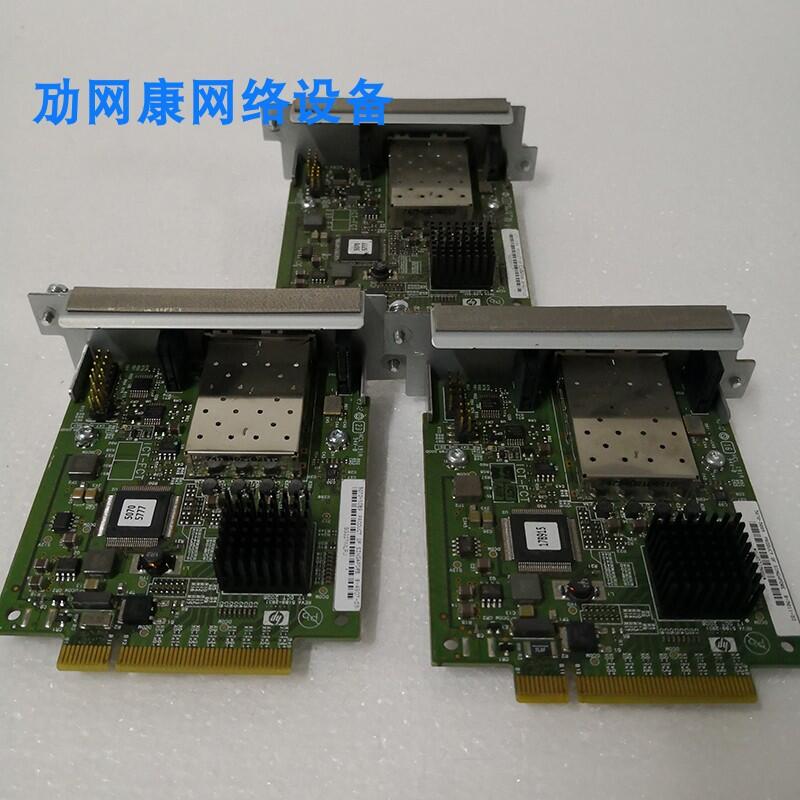 現貨.HP惠普 ProCurve 2p 10-GbE SFP+al J9008A 2口10G萬兆拆機擴展卡 | 露天市集 | 全台最大的網路購物市集