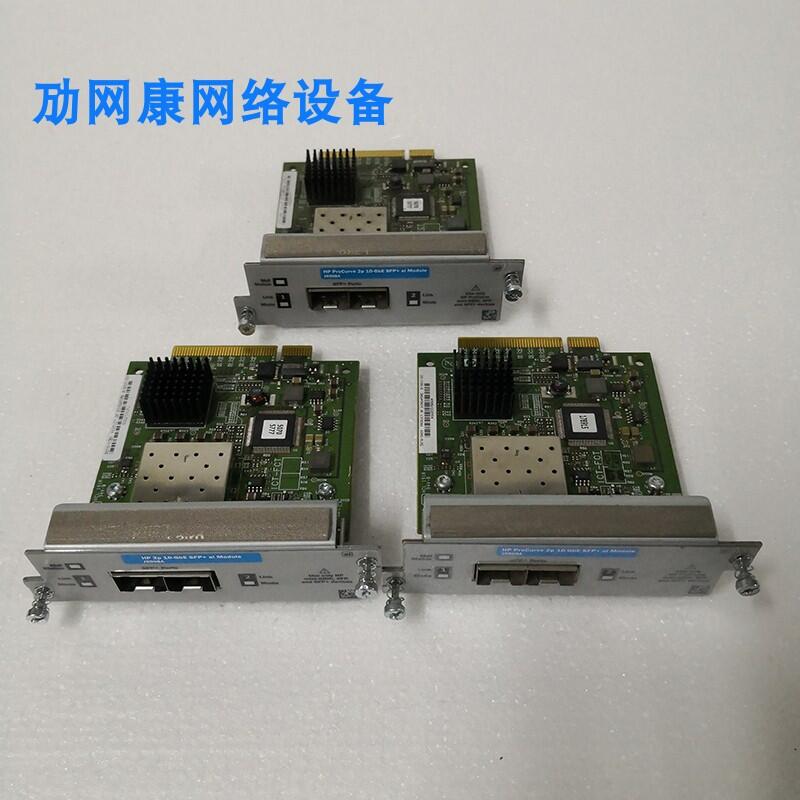 現貨.HP惠普 ProCurve 2p 10-GbE SFP+al J9008A 2口10G萬兆拆機擴展卡 | 露天市集 | 全台最大的網路購物市集
