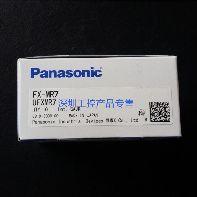 現貨.松下光纖FX-MR1 FX-MR2 FX-MR3 FX-MR4 FX-MR5 MR6 MR7 MR8 MR9 | 露天市集 | 全台最大的網路購物市集