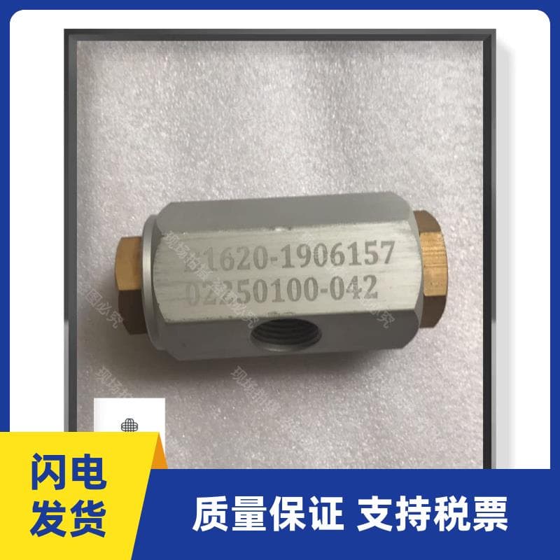 現貨.壽力空壓機放空閥02250100-042大號尺寸壓力閥門開關適用55KW75KW | 露天市集 | 全台最大的網路購物市集