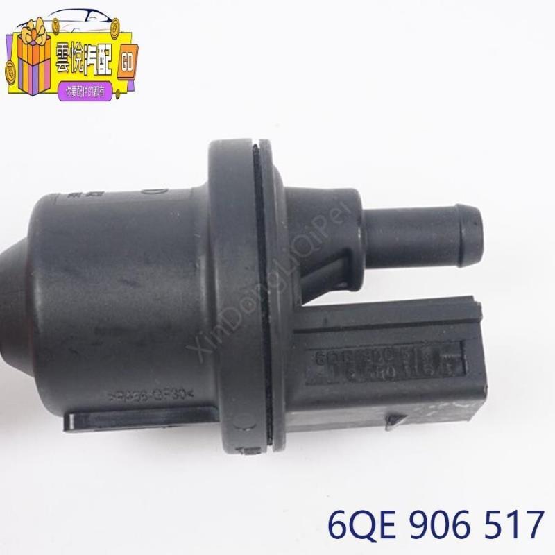 台灣現貨🔥【正廠】大眾福斯EA111高爾夫MK5MK6帕薩特B7CC途歡途安波羅POLO活性碳罐電磁閥1.4T碳罐控制 | 露天市集 | 全台 ...