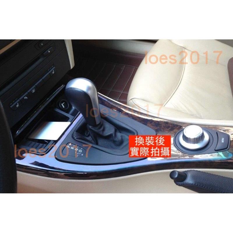 台灣現貨BMW 排檔 排檔桿 排檔頭 E60 E61 E46 E53 E83 E82 E84 E89 E90 E91 E | 露天市集 | 全台最大的網路購物市集
