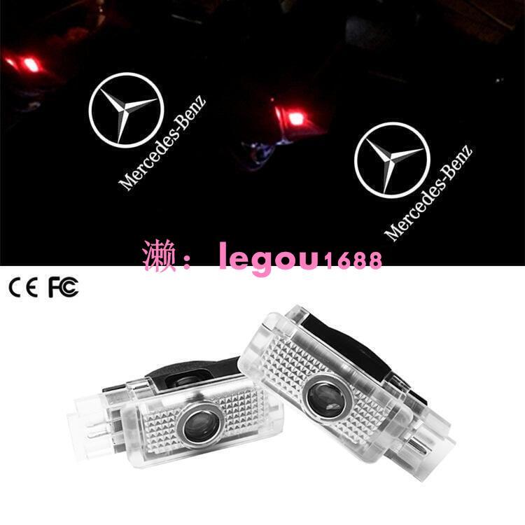 B記來迎賓 適用於 迎賓w203 cla cls clk slk slr w208 r171 | 露天市集 | 全台最大的網路購物市集