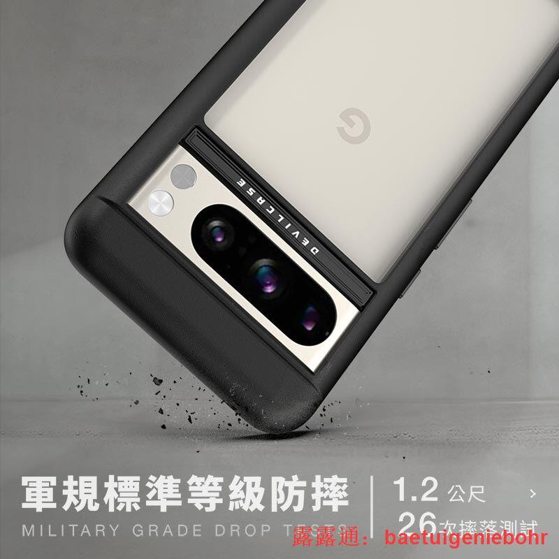 Devilcase google pixel 88 Pro 標版 防摔殼 透明殼 惡魔盾 惡魔 軍規 | 露天市集 | 全台最大的網路購物市集