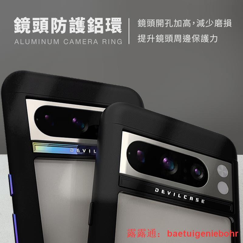 Devilcase google pixel 88 Pro 標版 防摔殼 透明殼 惡魔盾 惡魔 軍規 | 露天市集 | 全台最大的網路購物市集