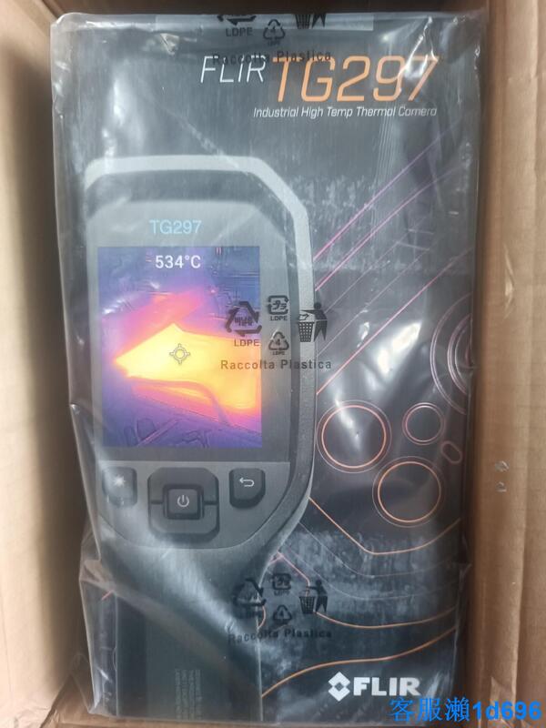 FLIR TG297熱像儀 感興趣點我想要私聊吧 | 露天市集 | 全台最大的網路購物市集