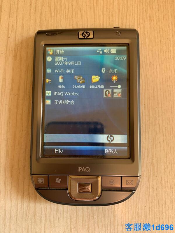 惠普HP iPaq 112 PDA 掌上電腦 | 露天市集 | 全台最大的網路購物市集