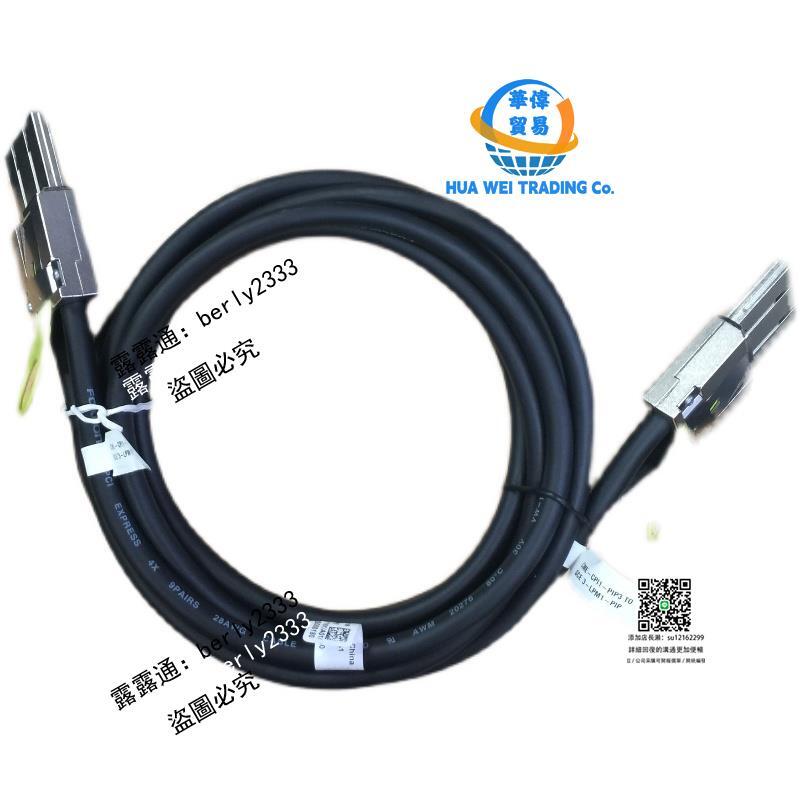 【可開發票統編】原裝Molex電纜 iPASS 4X cable數據線5米 x4 PCIe 74546-0405 | 露天市集 | 全台最大的 ...
