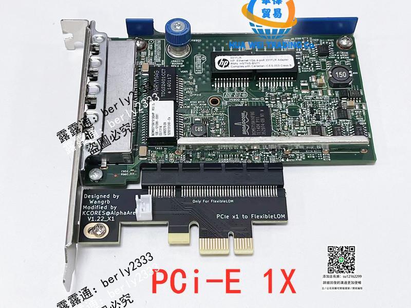 【可開發票統編】HP 331FLR 561FLR-T 560FLR X540T2X520雙口10G萬兆 四口千兆網卡 | 露天市集 | 全台最 ...