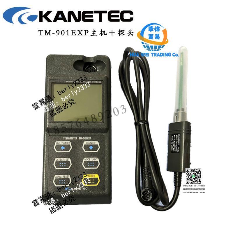 日本原裝進口強力KANETEC高斯計TM-801 901EXP PRB AXL磁力檢測儀 | 露天市集 | 全台最大的網路購物市集