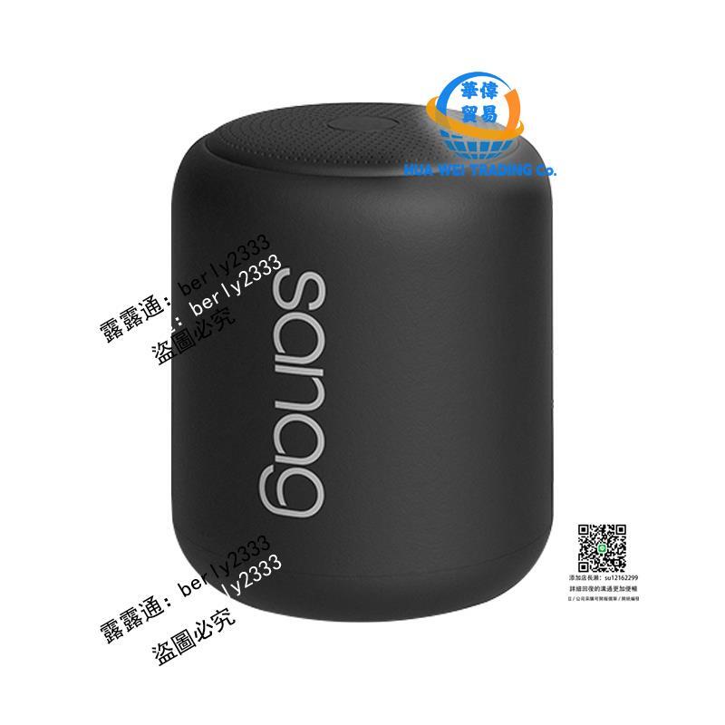 Sanag X6S藍芽音箱小型音響迷妳音響迷妳低音車載戶外廣場舞專業 | 露天市集 | 全台最大的網路購物市集