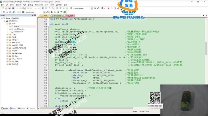 STM32F407+TIM+ADC+FFT+DAC+lVGL界面簡易信號發生器加示波器源碼 | 露天市集 | 全台最大的網路購物市集