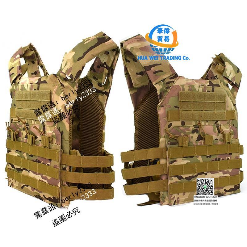 爆款戶外作戰馬甲jpc防護背心 內含防護板透氣軍迷真人CS戰術背心 | 露天市集 | 全台最大的網路購物市集