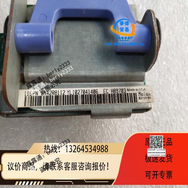 【可開發票統編】IBM 42R8112 9117-MMA P6-570 CPU連接線詢價 | 露天市集 | 全台最大的網路購物市集