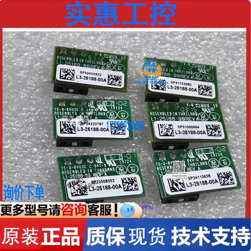 陣列卡接口控制器-LSI SAS2208 RAID L3-25188-00A KEY | 露天市集 | 全台最大的網路購物市集