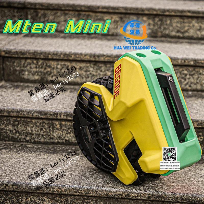 BEGODE Mten Mini 電動獨輪車平衡車單輪車 11 寸 42V 500W電動車 | 露天市集 | 全台最大的網路購物市集