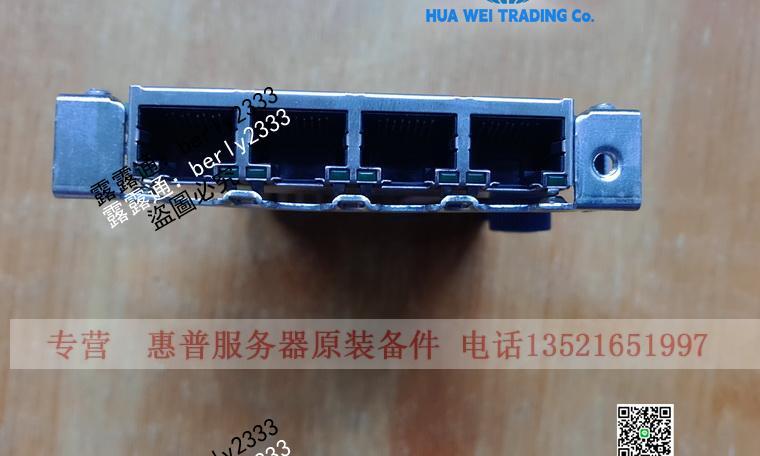 【可開發票統編】HP 331FLR 1GB 四口網卡 629135-B21 634025-001 原裝 | 露天市集 | 全台最大的網路購物市集