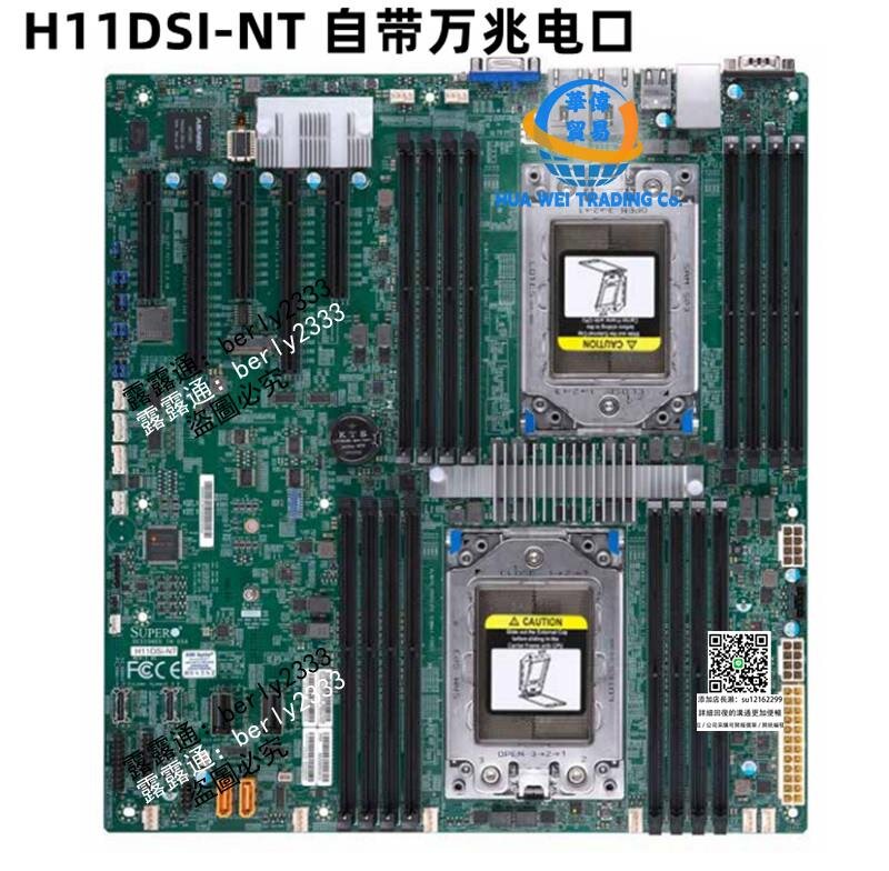 【可開發票統編】超微H11DSI-NT AMD主板16DIMM 10SATA3 1 M.2 2 SATA DOM 240 | 露天市集 | 全 ...