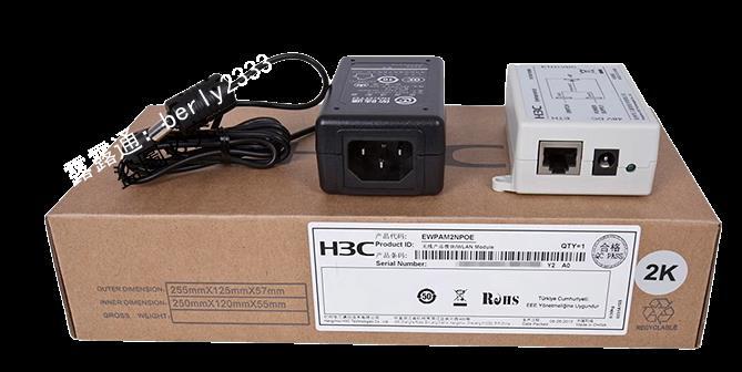 【可開發票統編】華三無線適配器ADP040-54V/EWPAM2NPOE /EWPAM1POE5/ EWPAM1UPOE | 露天市集 | 全台最大的網路購物市集