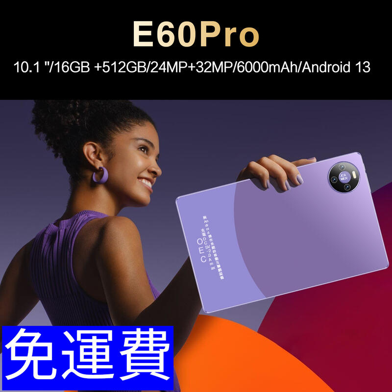 【3月最新上市，贈保固. .2025臺灣熱賣，臺灣中文】E60Pro 超商性價比 高性能 高清 護眼 遊戲 2K熒幕 | 露天市集 | 全台最大的網路購物市集